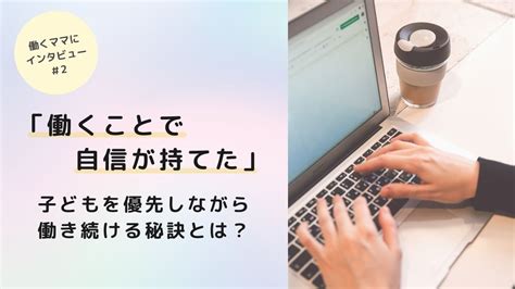 働く ママ 366 無料写真
