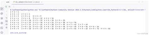第一阶段 第四章 Python的循环语句第一部分 C语言 第四章 循环结构的程序设计怎么用python做 Csdn博客