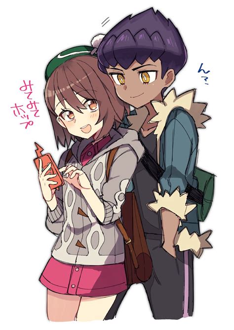 ホプユウ「キバナのリーグカードとホプユウ 」もりこっこの漫画