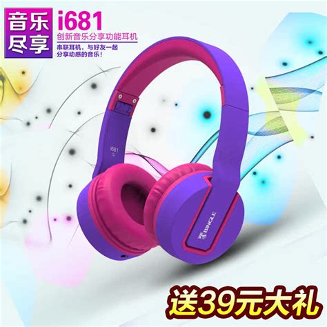 Bingle I681 可爱手机电脑耳机 唱吧头戴式笔记本单孔耳麦潮女潮品汇数码专营店