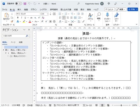 Vba Vba