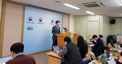 방통위 Skb 티브로드 합병 사전동의 “공공성·지역성 확보 조건” 조선비즈