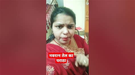 नवरत्न तेल का पराठाshortvideo Youtube