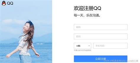 Javascript之ajax（一篇入门ajax就够了）javascript Ajax Csdn博客