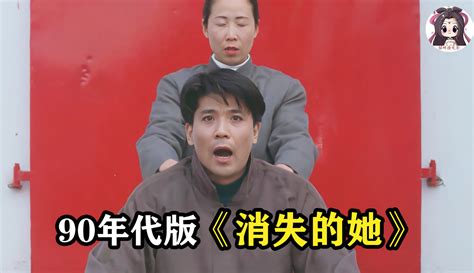 女总裁爱上穷小子，却遭渣男谋财害命1 片花 完整版视频在线观看 爱奇艺