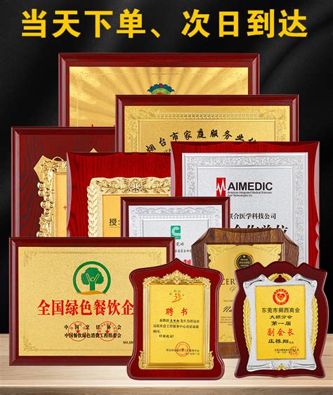 艺创奖牌战略优秀合作伙伴木质金箔沙金牌匾定制荣誉证书2330cm 产品关键词优秀合作企业奖牌