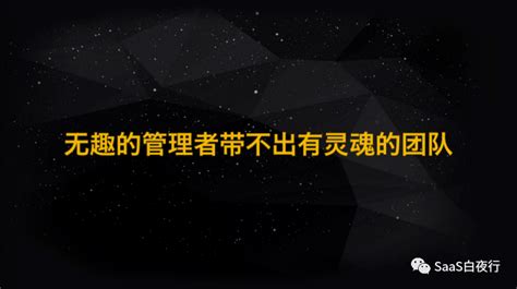 SaaS创业路线图 94销售铁军 打造手册II 搜狐大视野 搜狐新闻