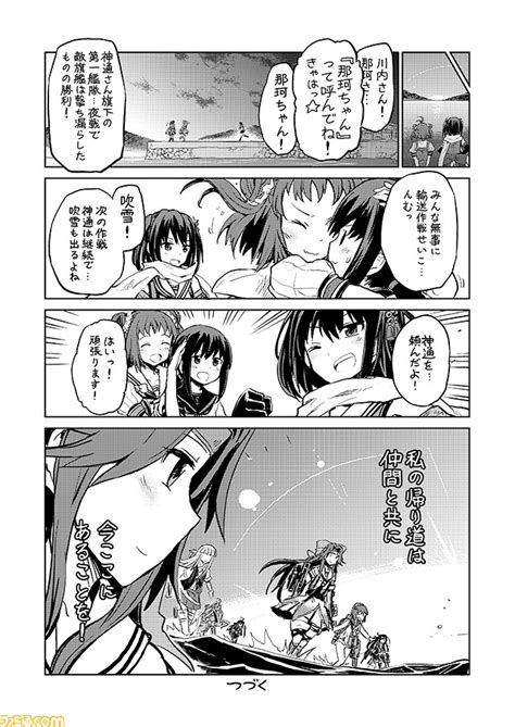 Admiral Fubuki Yukikaze Sendai Naka And 5 More Kantai Collection
