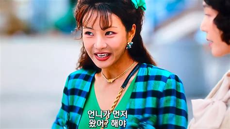 언니가 먼저 왔어 해야 네 어머니가 나오죠 성숙한세일즈 Youtube