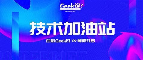 百度工程师移动开发避坑指南——内存泄漏篇 ios 百度geek说 infoq写作社区