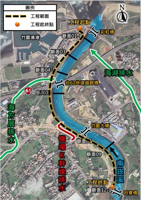 南崁溪下游段河口至田寮橋護岸新建工程 預計年底完成用地取得 蕃新聞