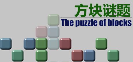 The puzzle of blocks Cheat Engine Table - Aero Cheats