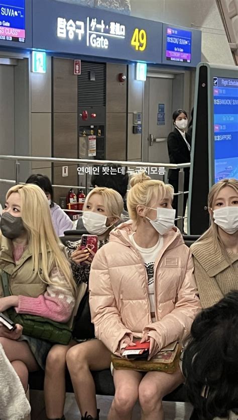 아는 형이 직접 찍은 아이들 출국사진 연예인잡담 에펨코리아