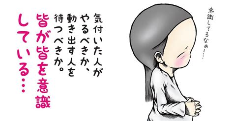 人との関わりが苦手な私が意識する、仕事中の心得｜こころ。おだやかに。