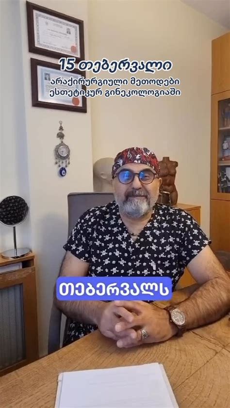 Med Line Medlinege • Instagram Photos And Videos