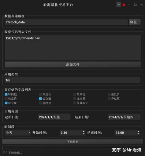 【深度学习量化交易4】 量化交易历史数据清洗——为后续分析扫清障碍量化策略 清洗 Csdn博客