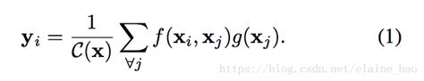 【论文笔记】non Local Neural Networkspairwise Function Csdn博客