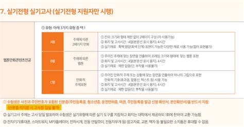 2023 청강대 입시 청강대 웹툰 만화콘텐츠전공 수시 입시요강 네이버 블로그