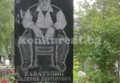 Като крале Вижте разкошните гробове на най големите руски мафиоти Konkurent Bg