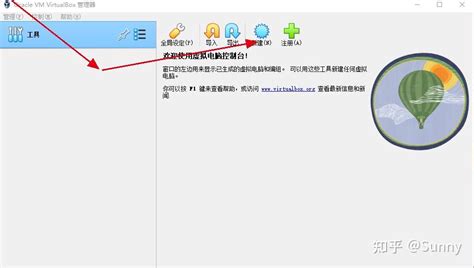 如何在虚拟机上安装Linux操作系统VirtualBox Linux Linux安装 知乎