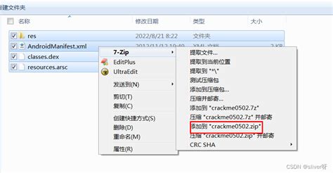 72 Ida 破解实例ida72 Csdn博客