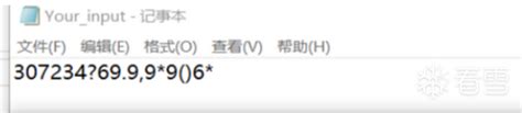 Hook的原理分析与easyhook逆向题分析 知乎