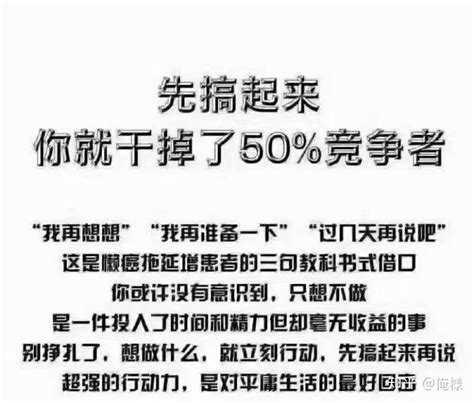 来吧展示 知乎