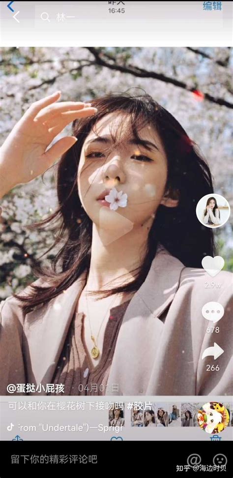 抖音上冰糖小小酥视频里的两人是真情侣吗？ 知乎