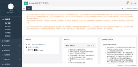jeeweb JEEWEB是一款基于SpringBoot MyBatisShiro框架等采用分模块方式开发的极低门槛拿来即用的开发平台支持前后端分离开发Auth 短信