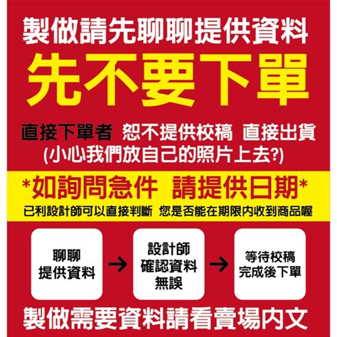 可接急件局部放大白爛布條 創意搞怪帆布 損友必買 慶生 生日 搞笑 創意 接機 退伍 畢業 離職 紅布條 蝦皮購物