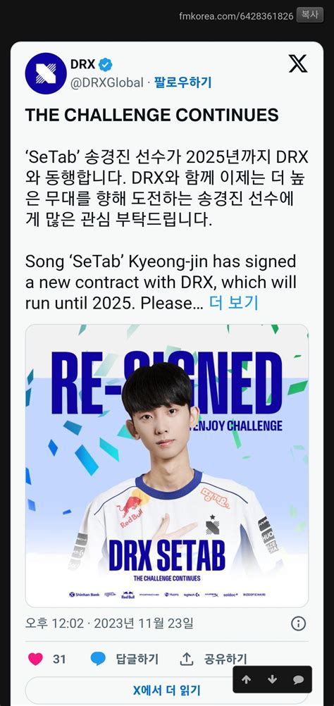 팀이 이미지가 얼마나 구리면 롤 리그 오브 레전드 에펨코리아