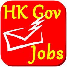 Hk Gov Job Notification 政府工 Apk For Android Download