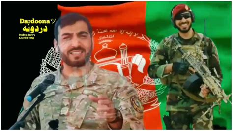 دا د افغانستان ملی بیرغ دې🇦🇫 Youtube