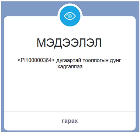 4 7 Тооллого Help Desk