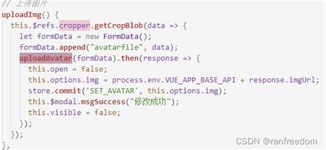 若依 了解头像文件上传流程 java ranfreedom 2048 AI社区