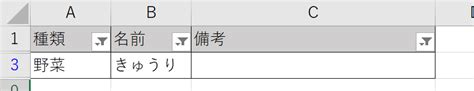 【vba】オートフィルターを使う かずさプログラマーの雑記帳