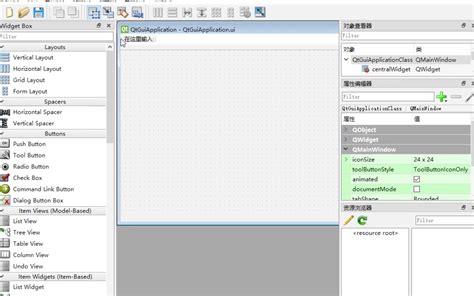 Qt 开发快速入门教程 哔哩哔哩 bilibili