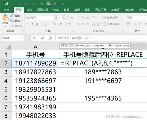第二章第10节:excel :replace函数 Substitute函数excel表格 Replace Csdn Csdn博客 第二章第10节:excel :replace函数 Substitute函数excel表格 Replace Csdn Csdn博客