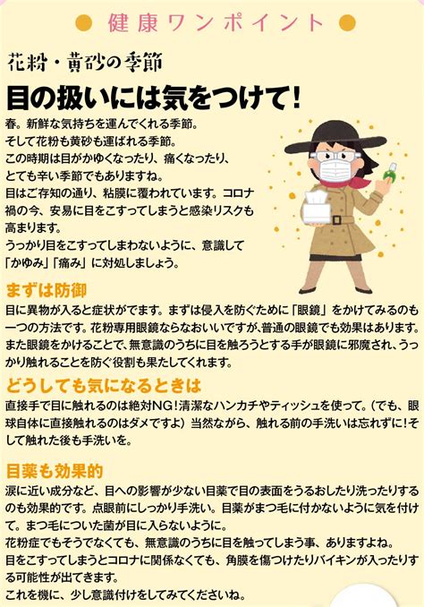 ニュースレター保たもつ。保険の総合窓口【みぞぐち商会】は、保険を選ぶうえで重要な適正保険、毎月の料金、適用期間、給付金4つの観点からお客様