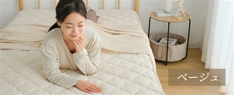 Amazon｜fuwawa 敷きパッド シングル 接触冷感 夏用 ひんやり 夏 冷感敷きパッド ひんやり敷きパッド ストライプ柄 Teijin