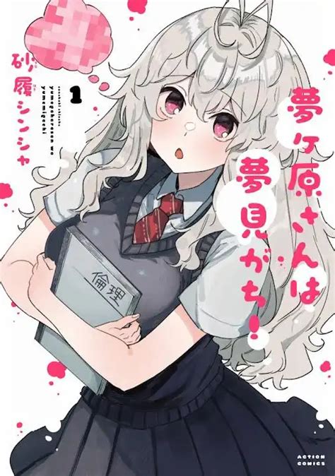 【写真 612枚】月刊アクション：双葉社のマンガ誌が2月に休刊 「小林さんちのメイドラゴン」「つぐもも」移籍 Mantanweb（まんたんウェブ）