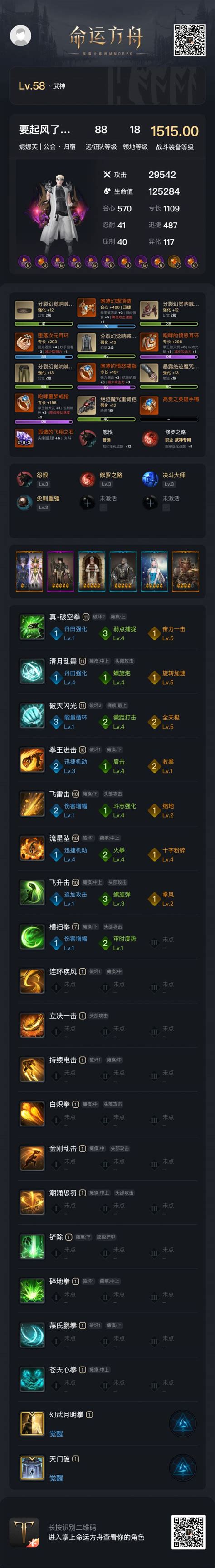 提问 求助 新手提问ZSBD NGA玩家社区
