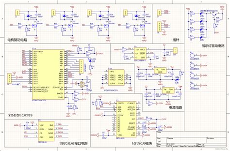 Drone Mercury 从零开始的四轴无人机制作（二） 硬件与pcbpcb小四轴电机固定 Csdn博客