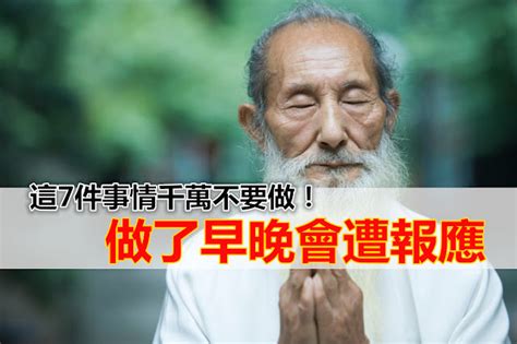 19歲年輕尼姑19句話震撼全國只看到第一句我就驚醒了