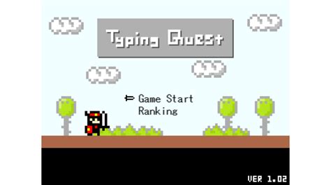 タイピング練習無料ゲーム e start サーチ