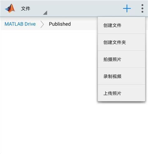 【matlab安卓手机中文版】matlab安卓手机中文版下载 V5100 最新版 开心电玩