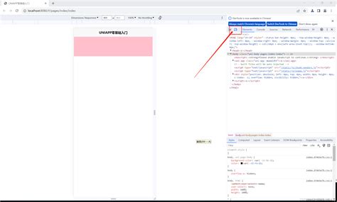 如何运行hbuilder内置浏览器hbuilderx怎么运行到浏览器 Csdn博客
