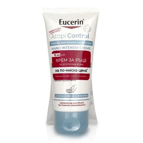 Eucerin Atopicontrol Крем за ръце за атопична кожа 75 мл 1 1 на ТОП цена Аптеки Афиа