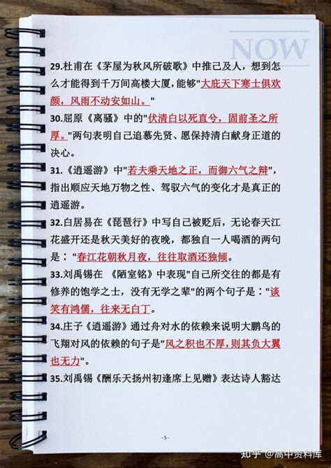 耗时7天我将高中语文古诗文提炼出150个填空逢考必出快背 知乎