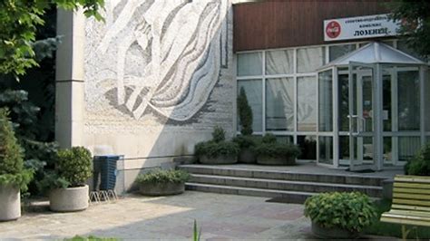 УНИВЕРСИТЕТСКА БОЛНИЦА ЛОЗЕНЕЦ СОФИЯ Фирмите в България E Locator Bg